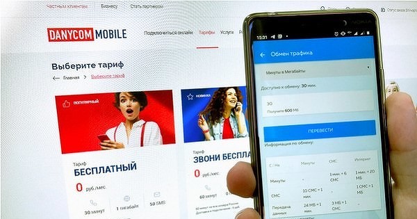 «Бесплатный сотовый оператор» требует 8 миллиардов с МТС, «Мегафона» и Tele2 - CNews