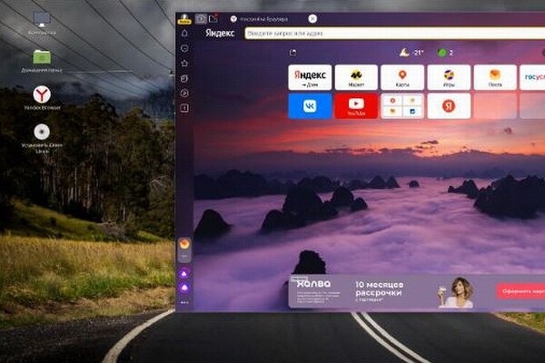 Вышла антисанкционная версия «самого простого в освоении Linux» специально для России - CNews